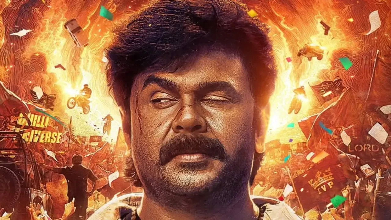 Tamil Dubbed Movie: Bha. Bha. Ba. Online Watch for Free - TamilYogi