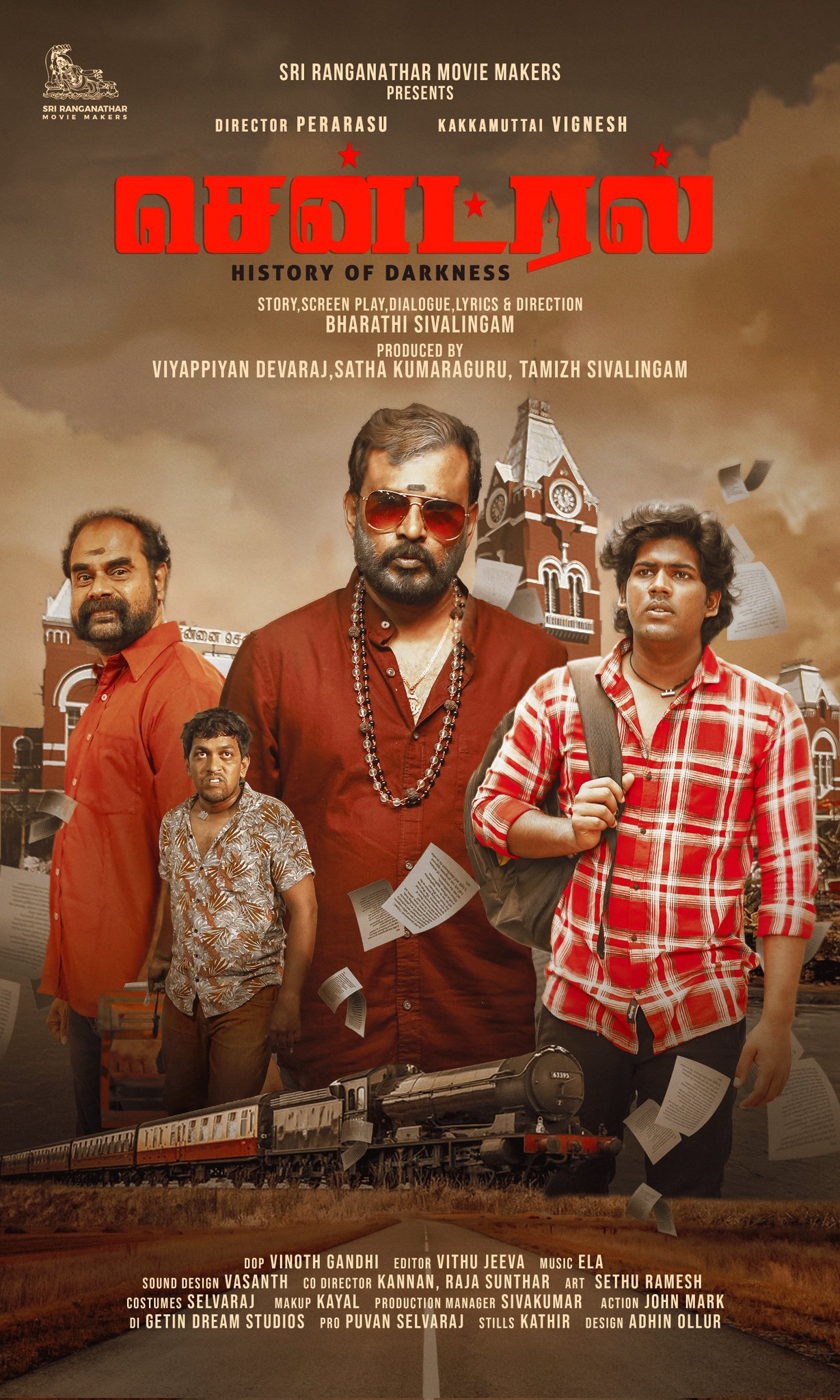 Tamil Movie: Central Online Watch for Free - TamilYogi