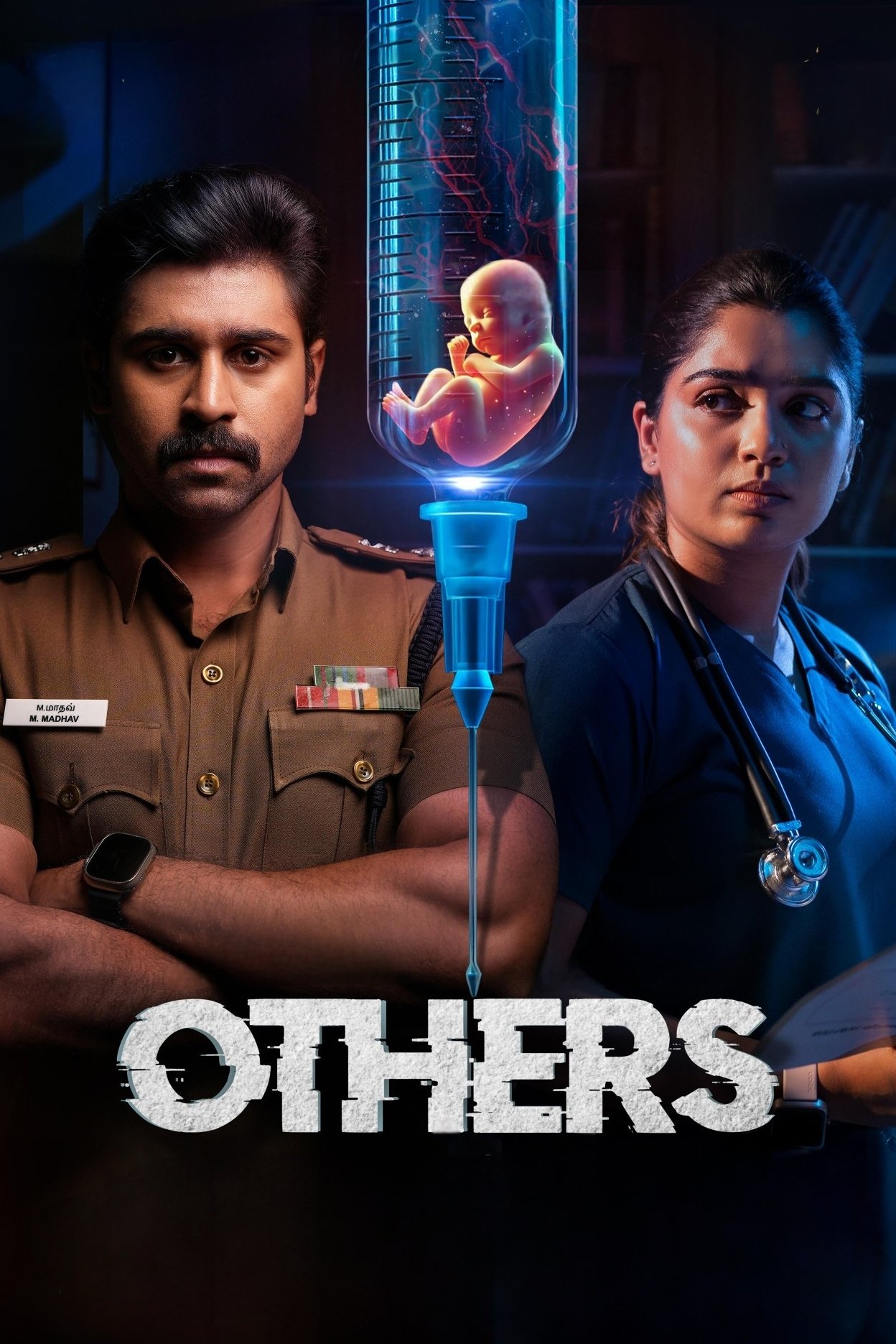 Tamil Movie: Others Online Watch for Free - TamilYogi