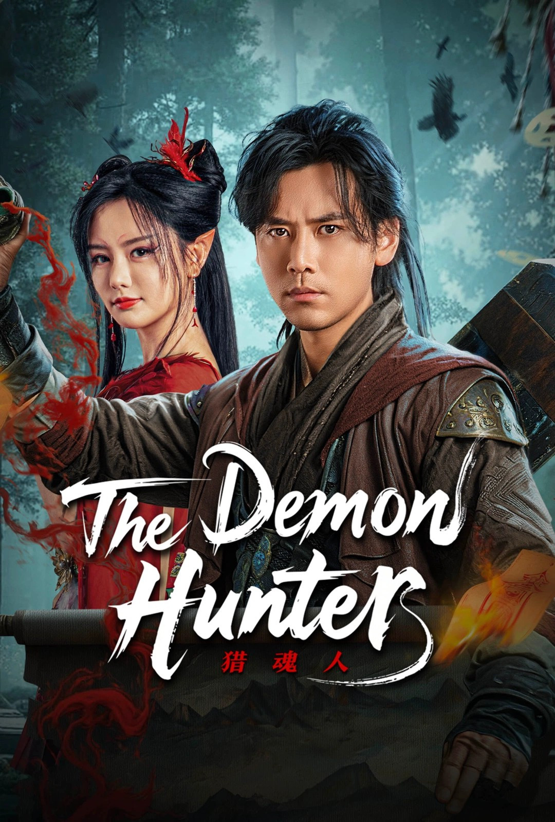 Tamil Dubbed Movie: The Demon Hunter Online Watch for Free - TamilYogi